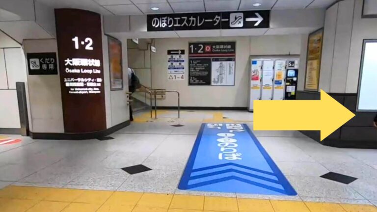 From Osaka Station to Universal Studios Japan | Scroll Map Japan