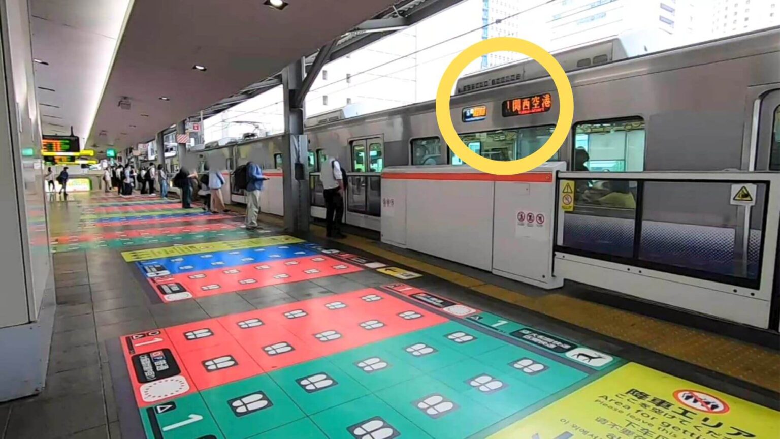 Directions from JR Osaka Station to Kansai International Airport by ...