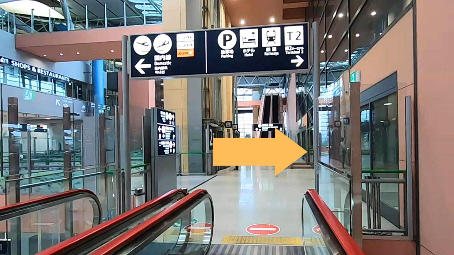 How to get to Terminal 2 of KIX Airport | Scroll Map Japan