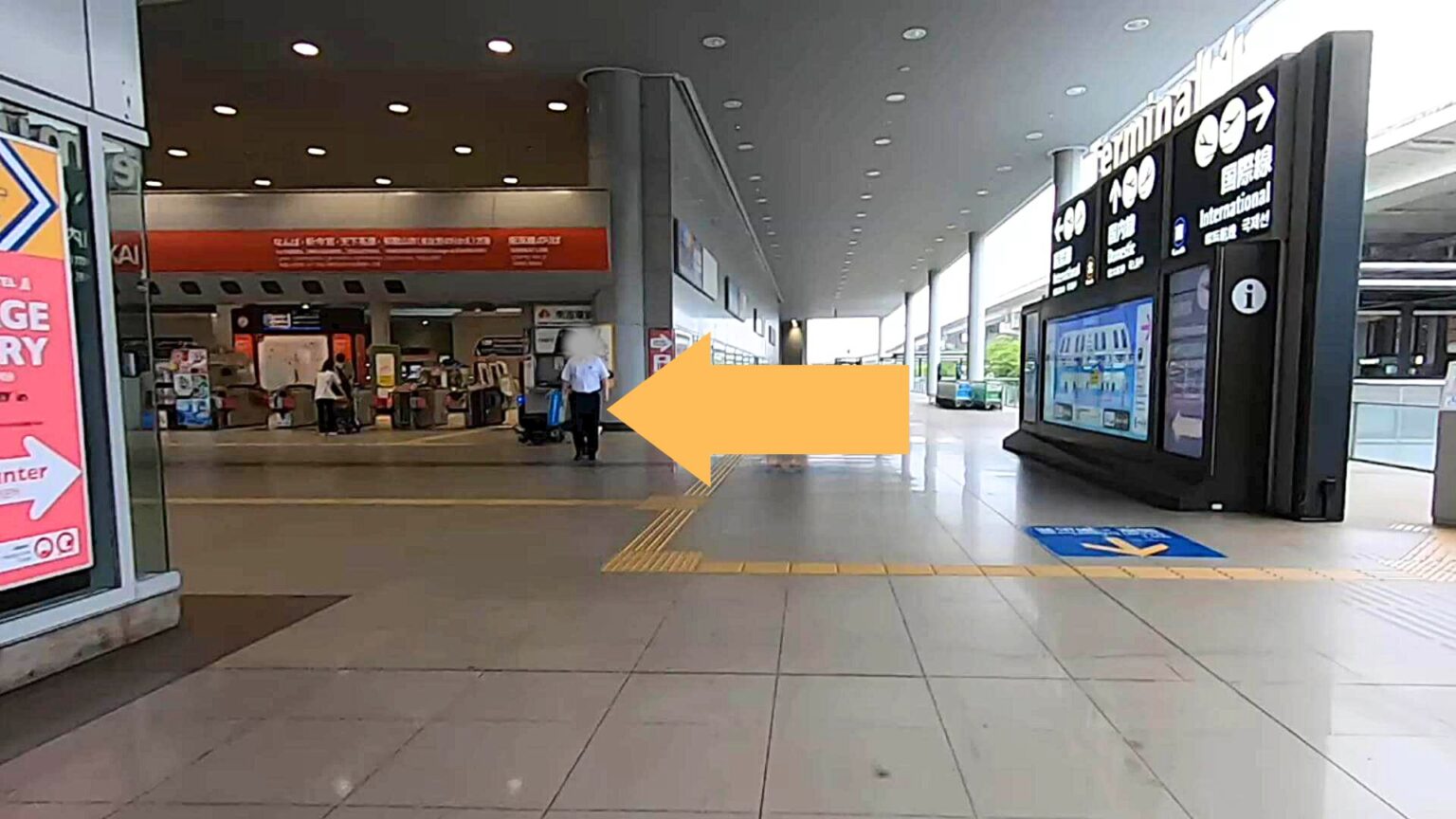 How to get to Terminal 2 of KIX Airport | Scroll Map Japan