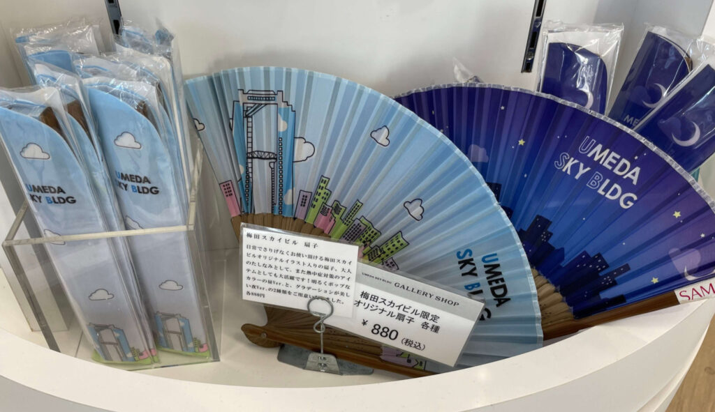 Here are some recommended souvenirs available at Umeda Sky Building ...
