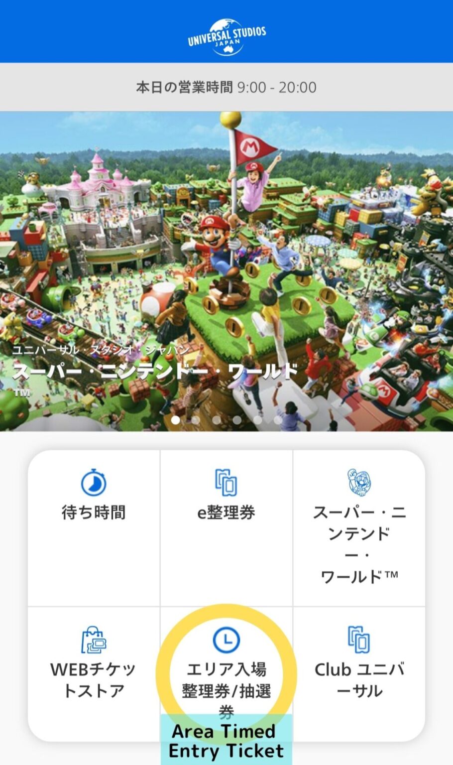 【USJ】Things every first-time visitor to USJ must do | Scroll Map Japan