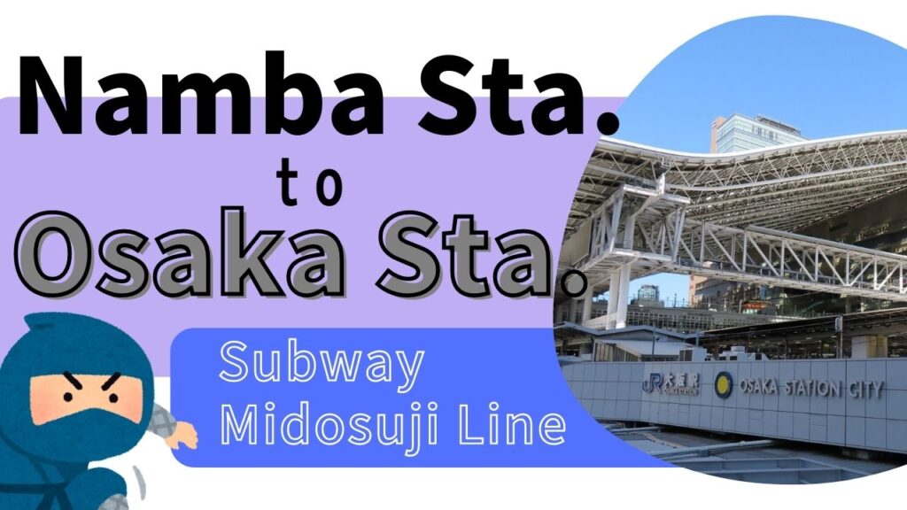 From Namba Station to Osaka Station | Scroll Map Japan