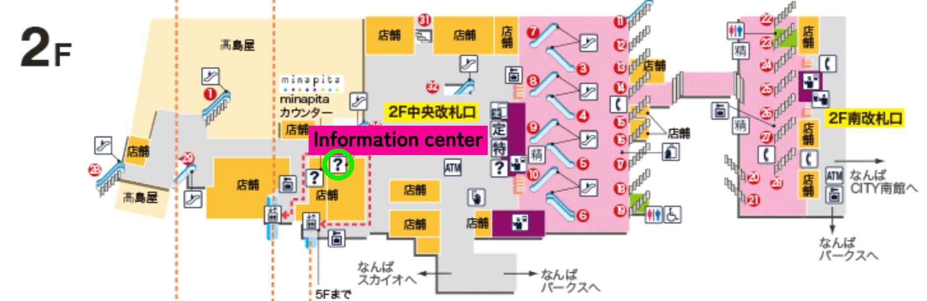 List of multilingual information desk and timetables for each railway ...