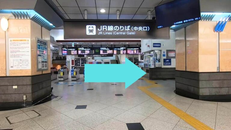 【New open】Underground platform at Osaka！How to get there from Osaka ...