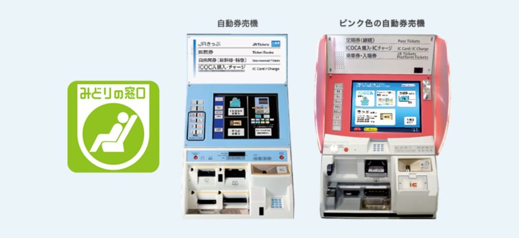 What’s ICOCA？How to use？ | Scroll Map Japan