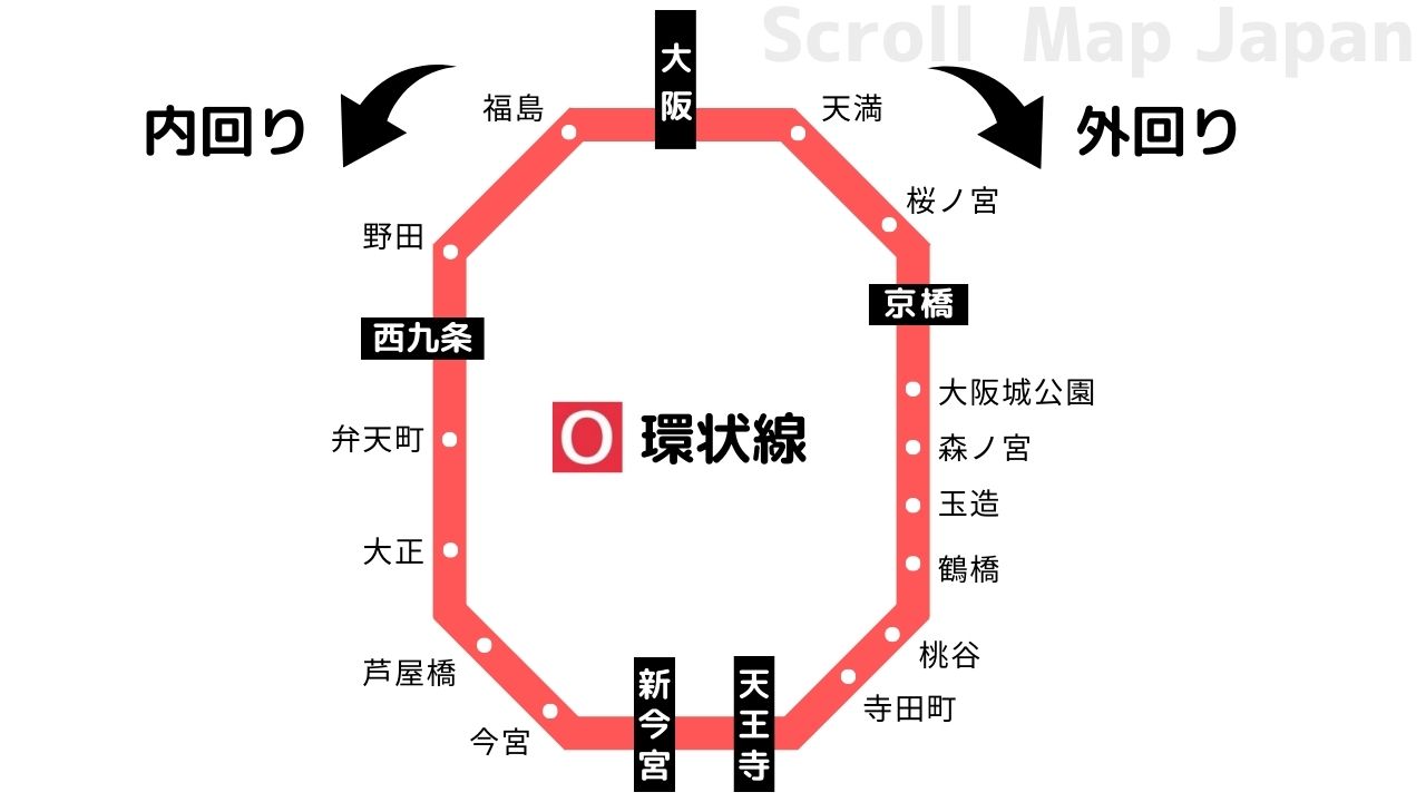 【JR大阪環状線】どんな電車？路線図・停車駅・ホームを徹底解説！ | Scroll Map Japan